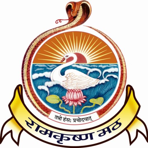 मुखपृष्ठ - eBooks - Ramakrishna Math, Nagpur